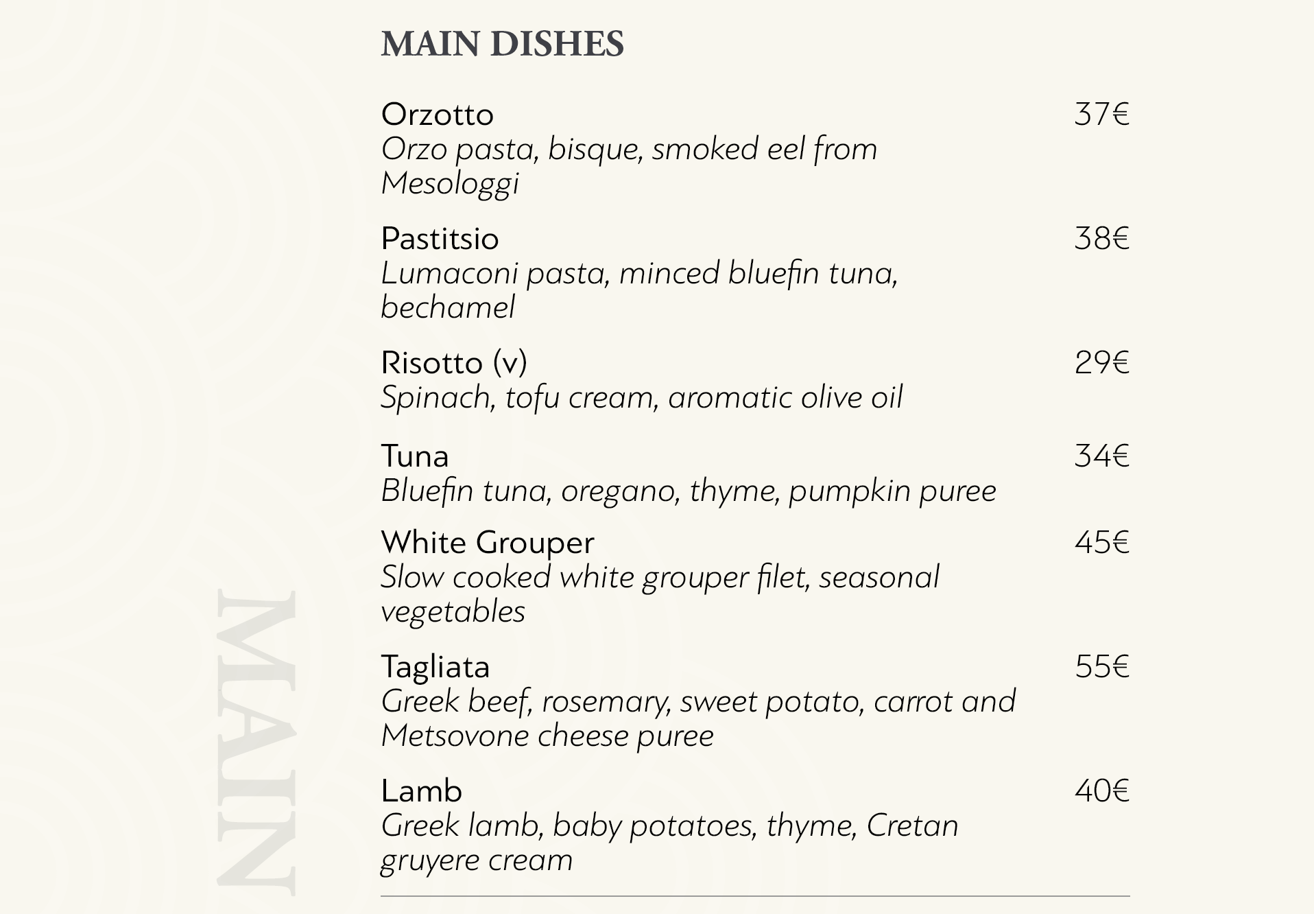 MENUS