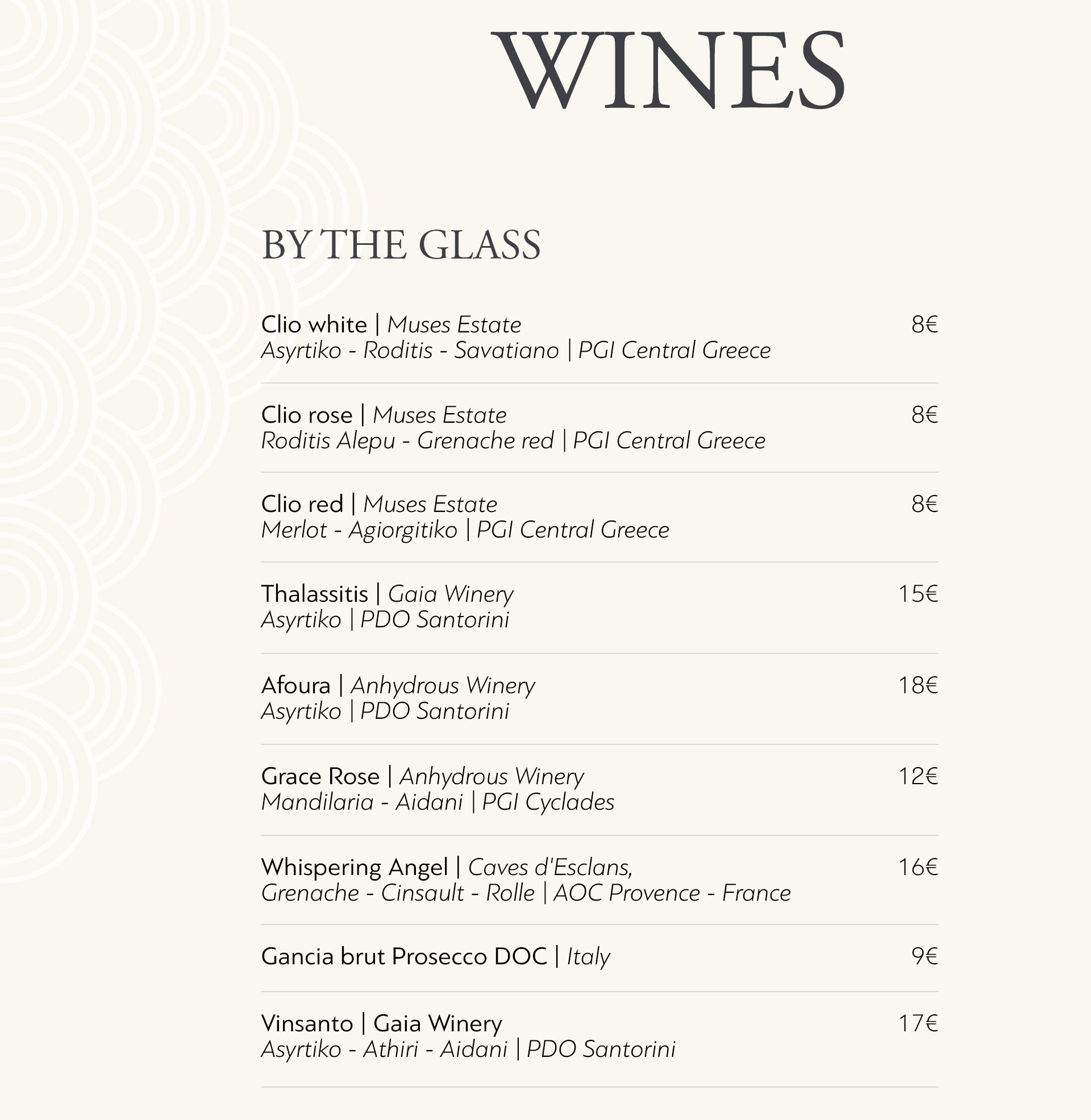 MENUS